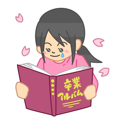 A イラストせんせい 使いやすいフリー素材集