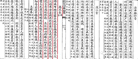 传统节日寒食节是哪一天 说明书网