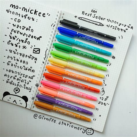 ปากกาเคมี Mo Mickee ของแท้แบรนญี่ปุ่น ไม่มีกลิ่น Shopee Thailand