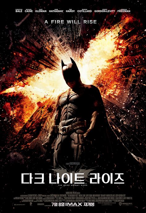 영화 간지나는 영화 포스터 뭐 있어