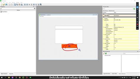 ออกแบบ Gui Ep3 Pushbutton Input Output ตัวอย่าง Youtube