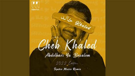 Abdelkader Ya Boualem عبد القادر يا بوعلام Youtube
