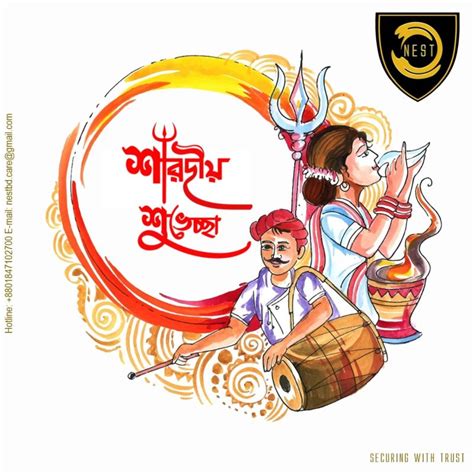 Major Mohammad Asheque Kamal Retired Posted On Linkedin