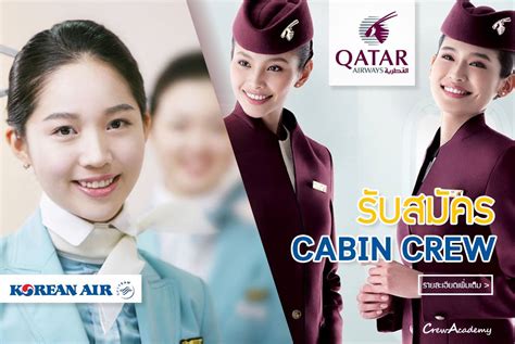 มาอีก 2 ครูฝ้าย สถาบันสอนแอร์ อันดับ 1 Crewacademy