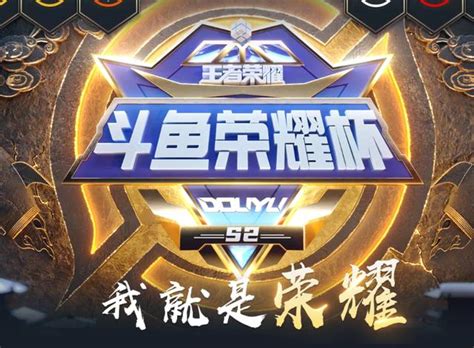 榮耀杯最強中單！hero久競紫幻7殺0死，擊潰dyg扳回比分 每日頭條