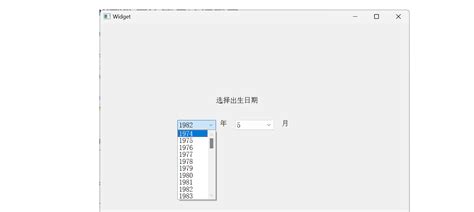 Qt常用控件之下拉框qcomboboxqt下拉选择框 Csdn博客