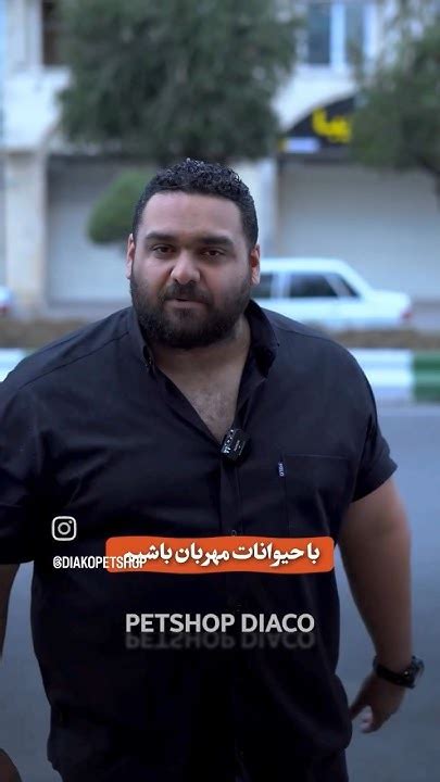 باحیوانات مهربان باشیم حیوانات هم مثل ما حق زندگی دارند🦮🐾 سگهایبی