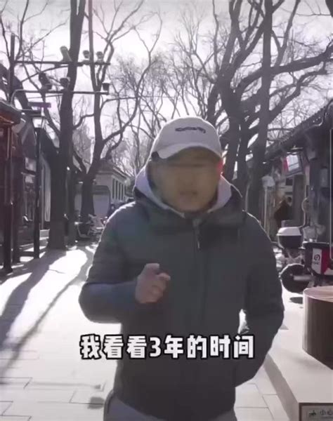 罗翔 On Twitter 三年北京南锣鼓巷所有商家倒闭！