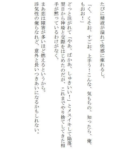 Rj01224827 ダラナ やりチンのクズ男に抱かれる男たち・ビッチなクズ男を抱く男たち のdl作品情報 Dldgirls