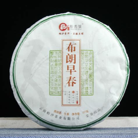 【已售罄】2017年醇普号布朗早春 七子饼生茶 357g饼 帕沙茶业已售完默认分类51普洱茶网 云南普洱茶在线商城、普洱茶爱好者家园