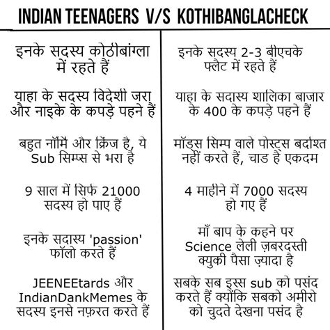 7k Members Hone Ki Khushi Me Ye Meme Iss Sub Ke Liye Rkothibanglacheck