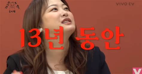 심진화 ♥김원효 부부관계 받는 것 좋아해식탁 강화유리 두번 깨져 비보티비