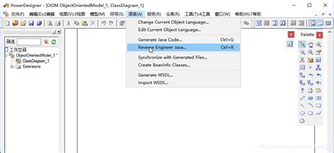 powerdesigner及uml的正向工程和逆向工程 powerdesigner16 正向工程 csdn博客