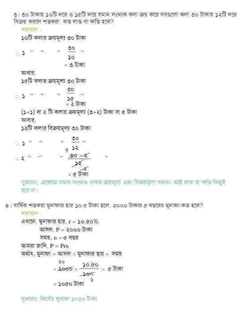 Joshims Tutorial Added A New Photo Joshims Tutorial