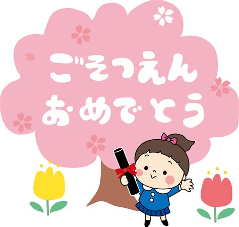 いらすとぷらす 幼稚園・保育園・介護・福祉向け向けイラスト素材サイト・会員登録不要・無料ダウンロード