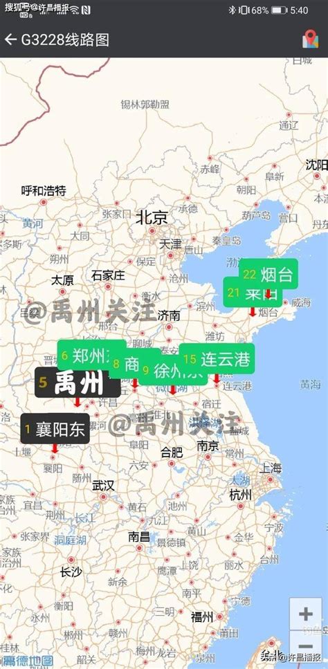 禹州将首次迎来高铁“复兴号”！直达日照、青岛、烟台动车