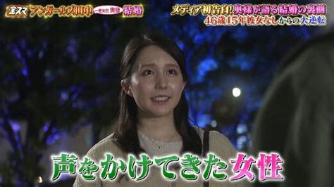 【顔画像】アンガールズ田中卓志と嫁妻の馴れ初め！結婚はいつで子供はいる？ エンタメプレス