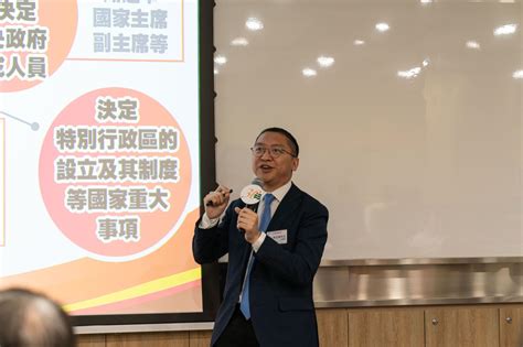 Eduhk 30th Anniversary L The Education University Of Hong Kong Eduhk