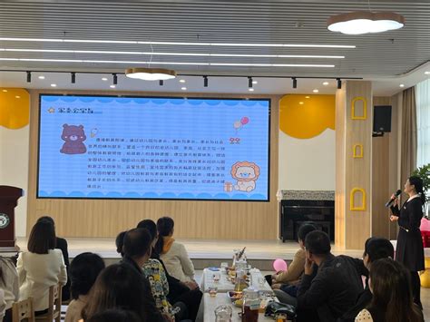 “委”以重任，为爱“童”行——信阳师范大学附属幼儿园召开家长委员会会议 信阳师范大学附属幼儿园