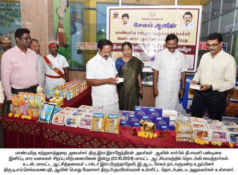 Today The Honble Minister For Tourism Have Launched Sweet Sales At