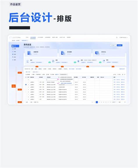 Ui设计作品鉴赏 1 梅子ui设计师 来自小红书网页版 1 花瓣网