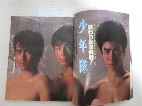 代購代標第一品牌樂淘letao20529 明星ヘアカタログMENS 1985夏号 少年隊 東山紀之 錦織一清 植草克秀 岡田有希子