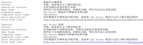 Windows11安装sqlserver 2016数据库报错等待数据库引擎恢复句柄失败解决办法mssql脚本之家