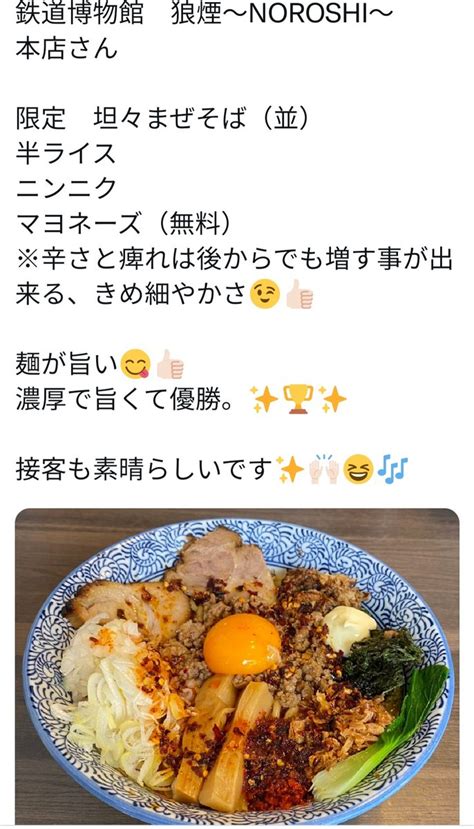 丸体幹筋 On Twitter Rt Noroshiomiya 狼煙本店 いつも有難う御座います！ 94日op1100~15