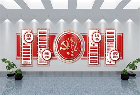 十四五图片素材 十四五设计模板下载 图巨人