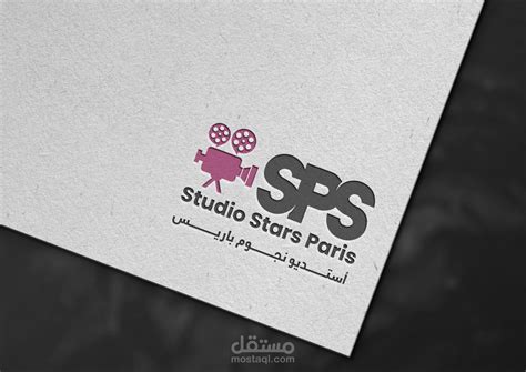 تصاميم شعارات مستقل