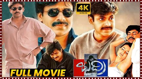 Badri Telugu Full Length Movie Pawan Kalyan Amisha Patel Renu
