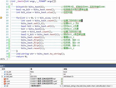 c 语法中bitset位图介绍及模拟实现 知乎
