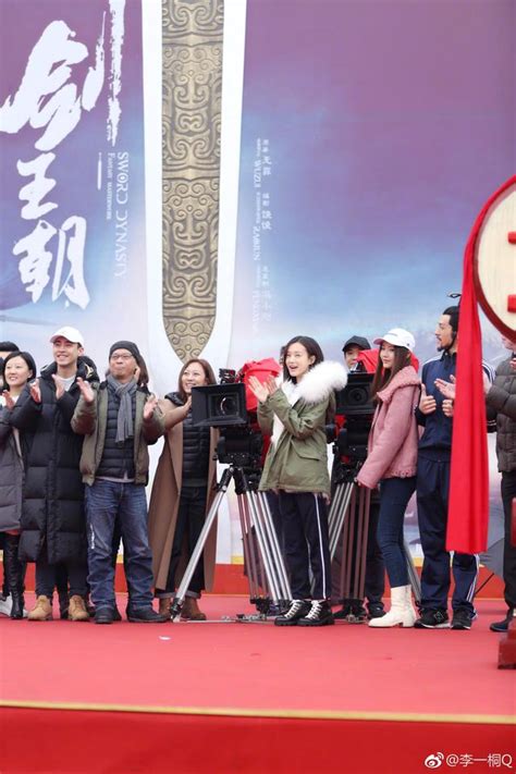 李一桐、李現聯合主演網劇《劍王朝》今日開機 每日頭條