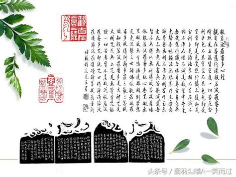 般若波羅蜜多心經圖文 每日頭條
