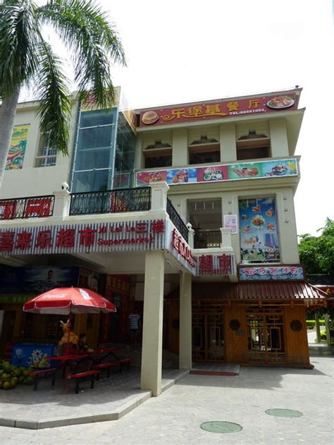 2011三亞亞龍灣之旅百花谷商業中心 黑手黨 udn部落格