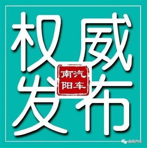 南阳城区长江路拥堵难行 市民呼吁加强管理 范蠡路封闭施工 市民届时绕行