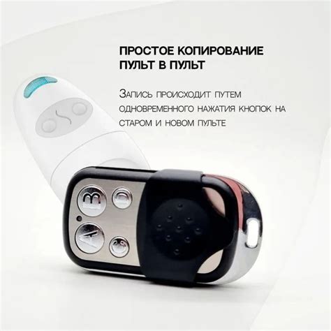 Пульт ДУ 1 - купить по выгодной цене в интернет-магазине OZON (1376004648)