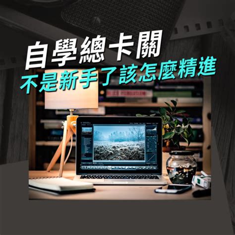 圖層是什麼？教你10個不能不會的圖層概念 Photoshop 柴魚shiba