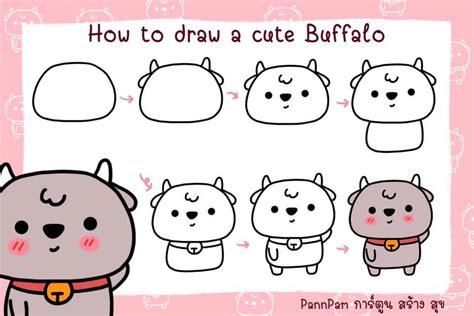 มาวาดน้องควายกันค่ะ 🐂 Pannpam การ์ตูน สร้าง สุข