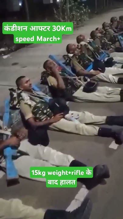 Ssc Gd Training Videos Crpf Army Training Short Videosscgd