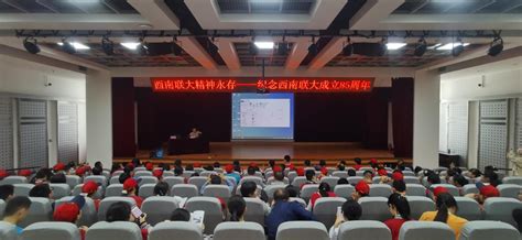 云南省图书馆举办纪念西南联大成立85周年讲座 云南省图书馆