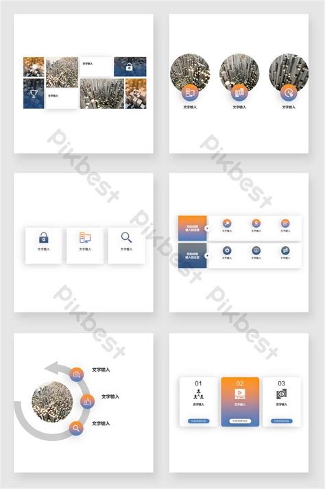 Data Statistical Analysis Chart Ppt Element Powerpoint Pptx Free