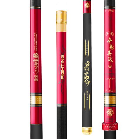 猛将钓鱼竿鱼竿超轻超硬夺魁手杆碳素野钓鲫鱼鲤大台钓竿