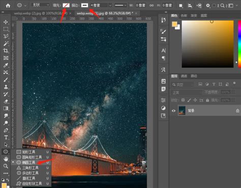 星空效果制作炫酷的流星雨效果 2 效果教程 PS教程自学网 星空效果制作炫酷的流星雨效果 2 效果教程 PS教程自学网
