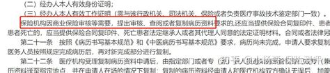 重疾险的10大坑我们购买需要注意什么 知乎