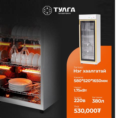 ТУЛГА ТӨХӨӨРӨМЖ ХХК Added A New Photo ТУЛГА ТӨХӨӨРӨМЖ ХХК