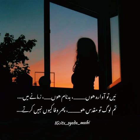 Urdu Poetry Artofit