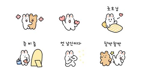 뭐야 저 귀여운 커플은 반희