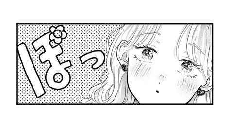 オリジナル ぽっ ﾌﾅｺのイラスト Pixiv