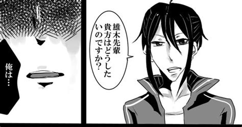 部殺。】殺し合い 【部殺。】ヘタレ復活【中立戦後】 棒線。＠努力が足りないのマンガ 【部殺。】 【部殺。】中立戦アフター 【部殺